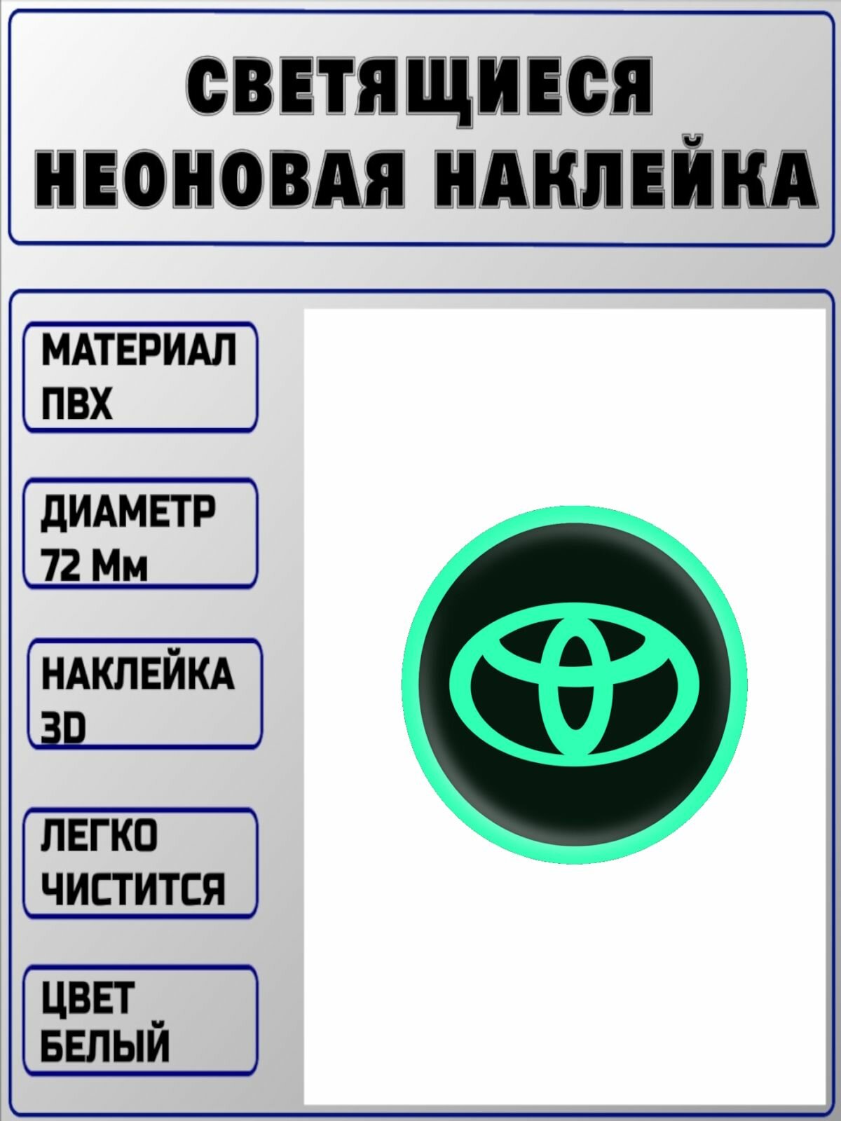 Наклейки EXEED, ABS-пластик, черные/белые, для разных моделей автомобилей 2шт