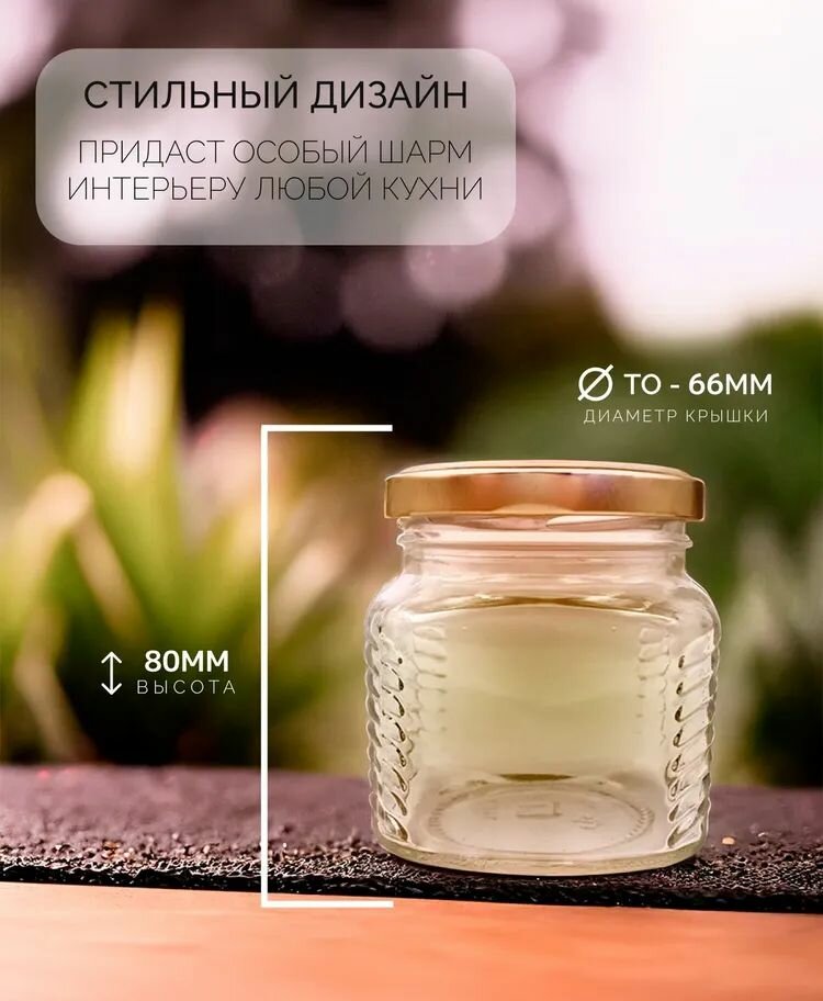 Банка для консервирования — фото 1