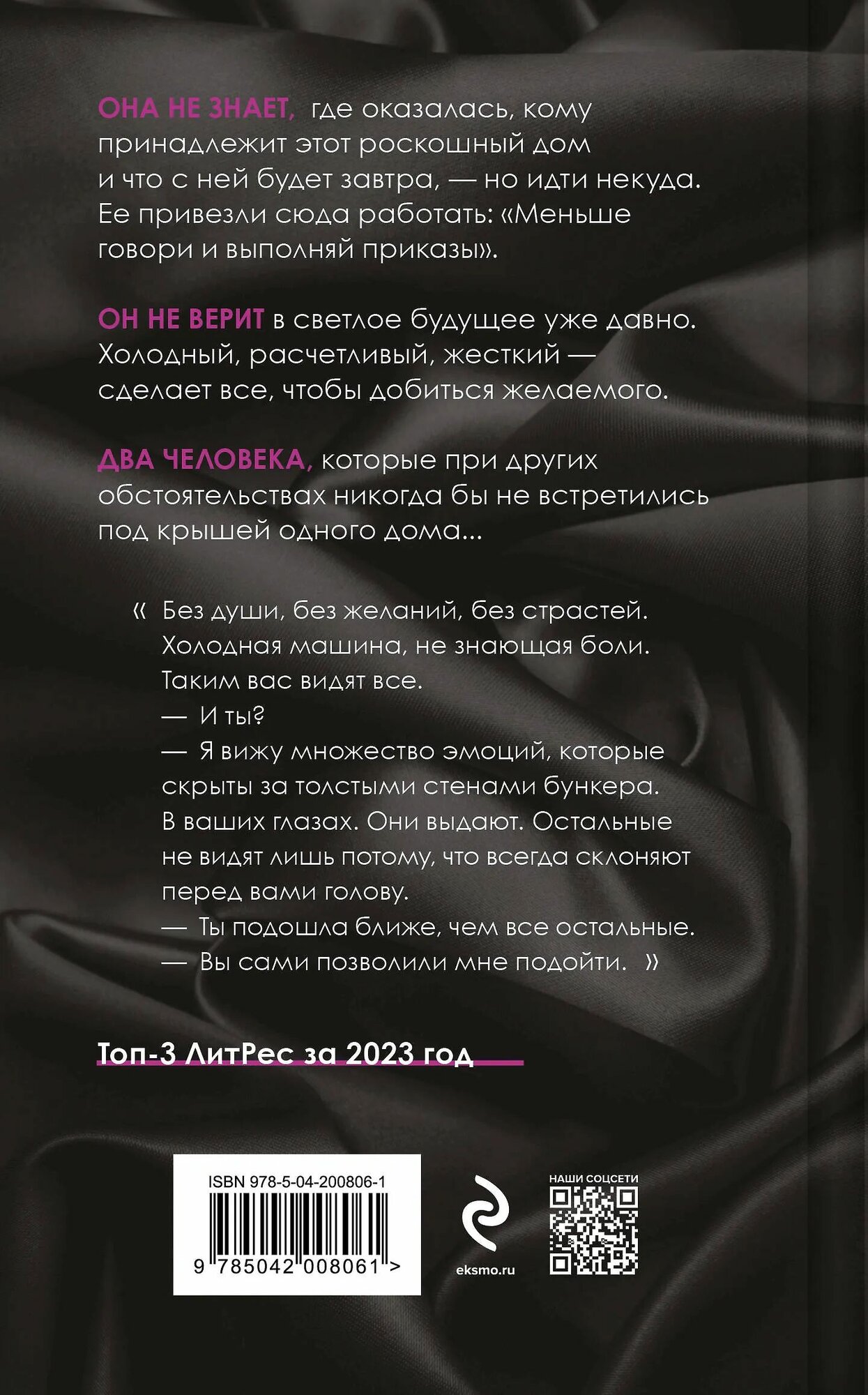 Принцип Парето — фото 1