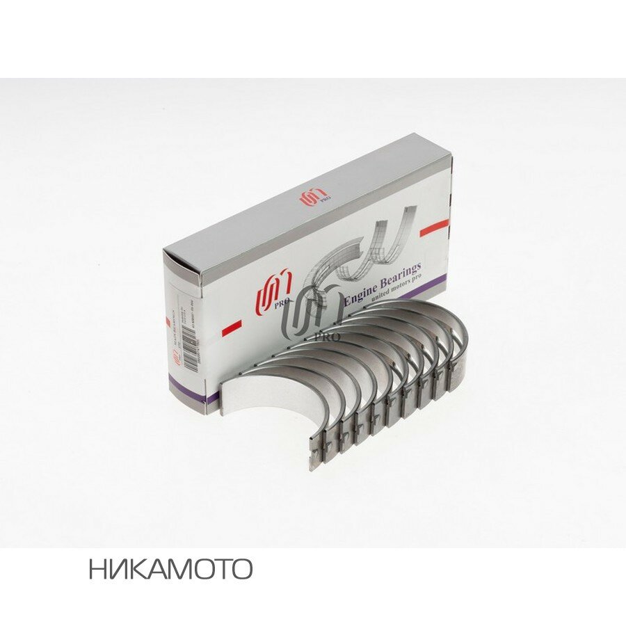 UMPRO 43-MBS01-05-000 Вкладыши коренные STD
