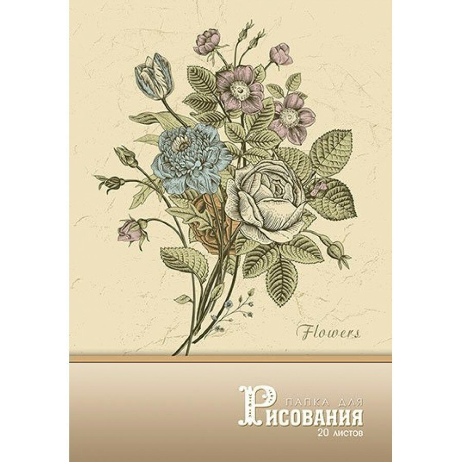 Папка для рисования КТС А4, 100 г/м2, 20 листов, Букет