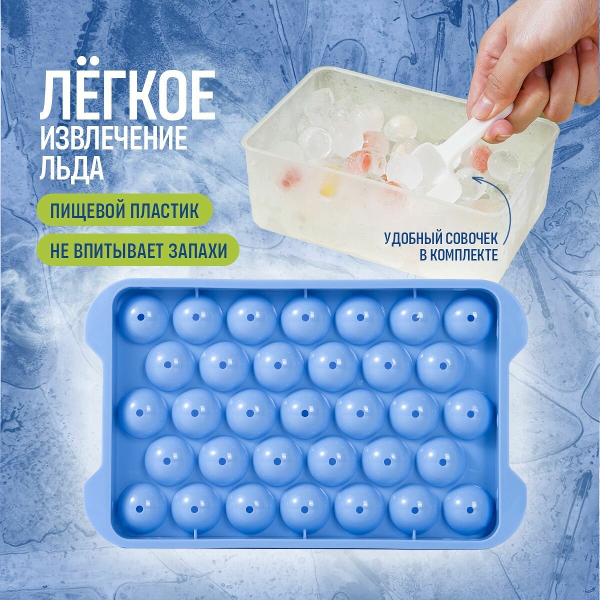 Форма для льда — фото 1