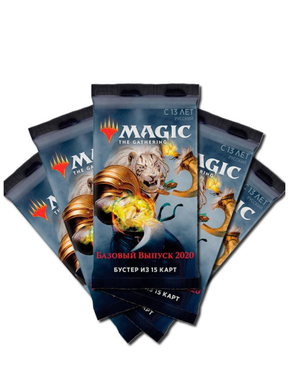 Magic The Gathering: 5 бустеров MTG издания Базовый выпуск 2020 на русском