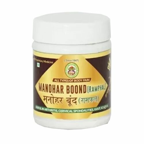 Манохар Бунд Рампал Адарш / Manohar Bund Ramphal Adarsh 110 табл
