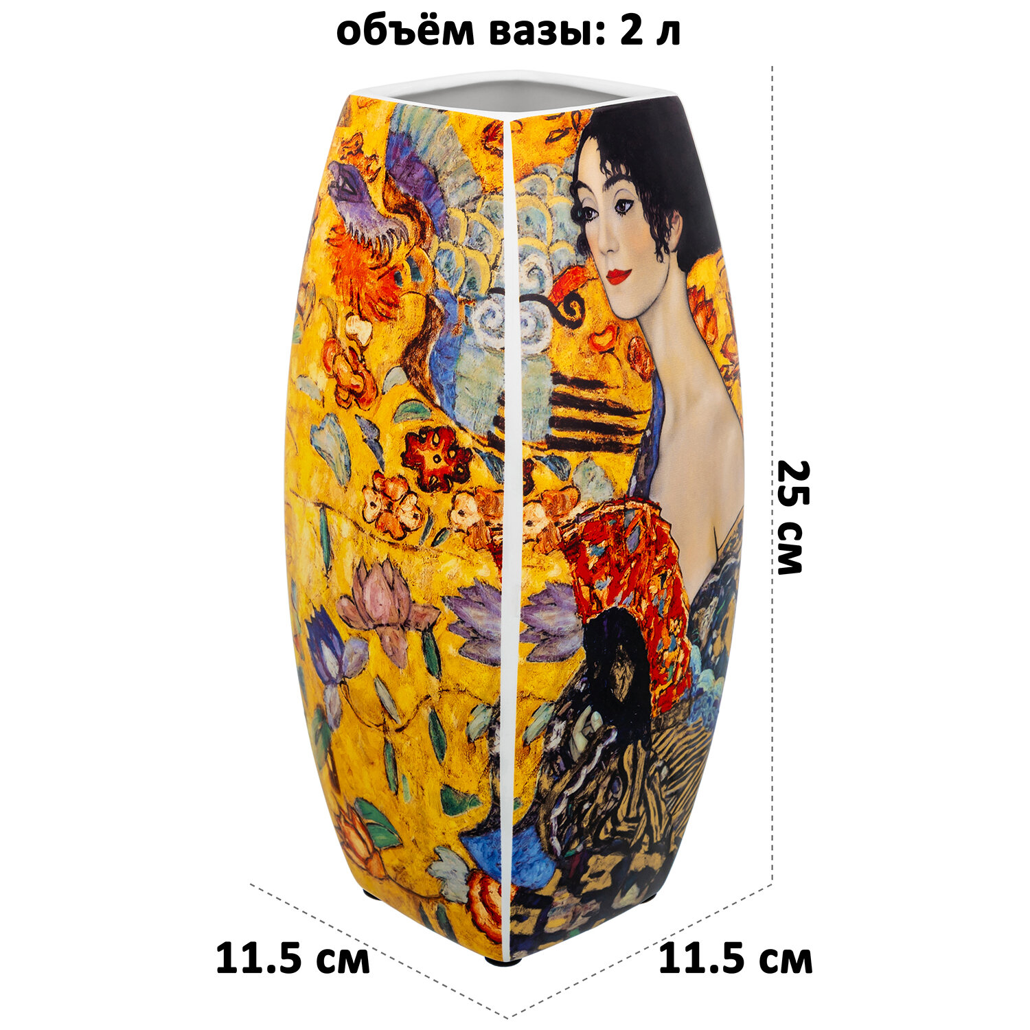 Ваза 2 л 11,5х11,5х25 см Elan Gallery Дама с веером, квадратная