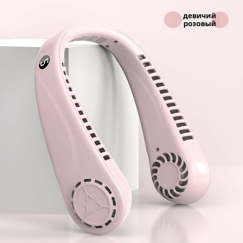 FLASH Безлопастной шейный вентилятор с USB-зарядкой, Вентилятор на шею