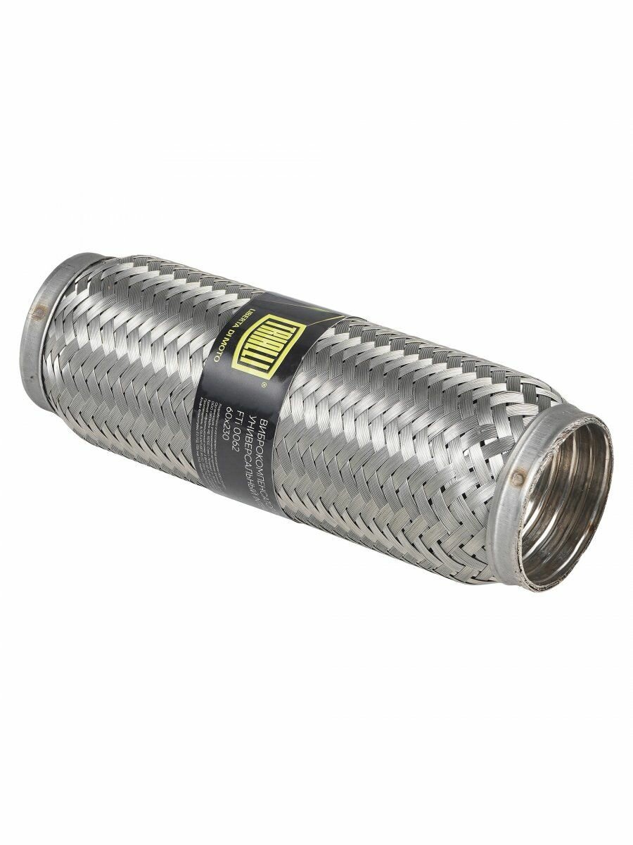 Виброкомпенсатор выхлопной трубы (Гофра) 60x230 InterLock (нерж. сталь), TRIALLI FTI0062