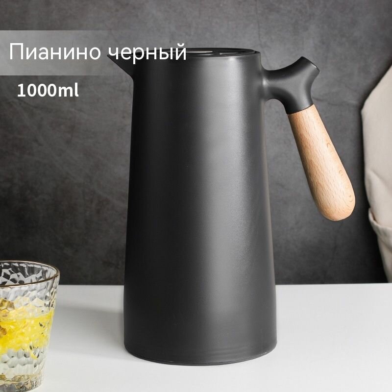 Изолированный чайник с деревянной ручкой -HZ