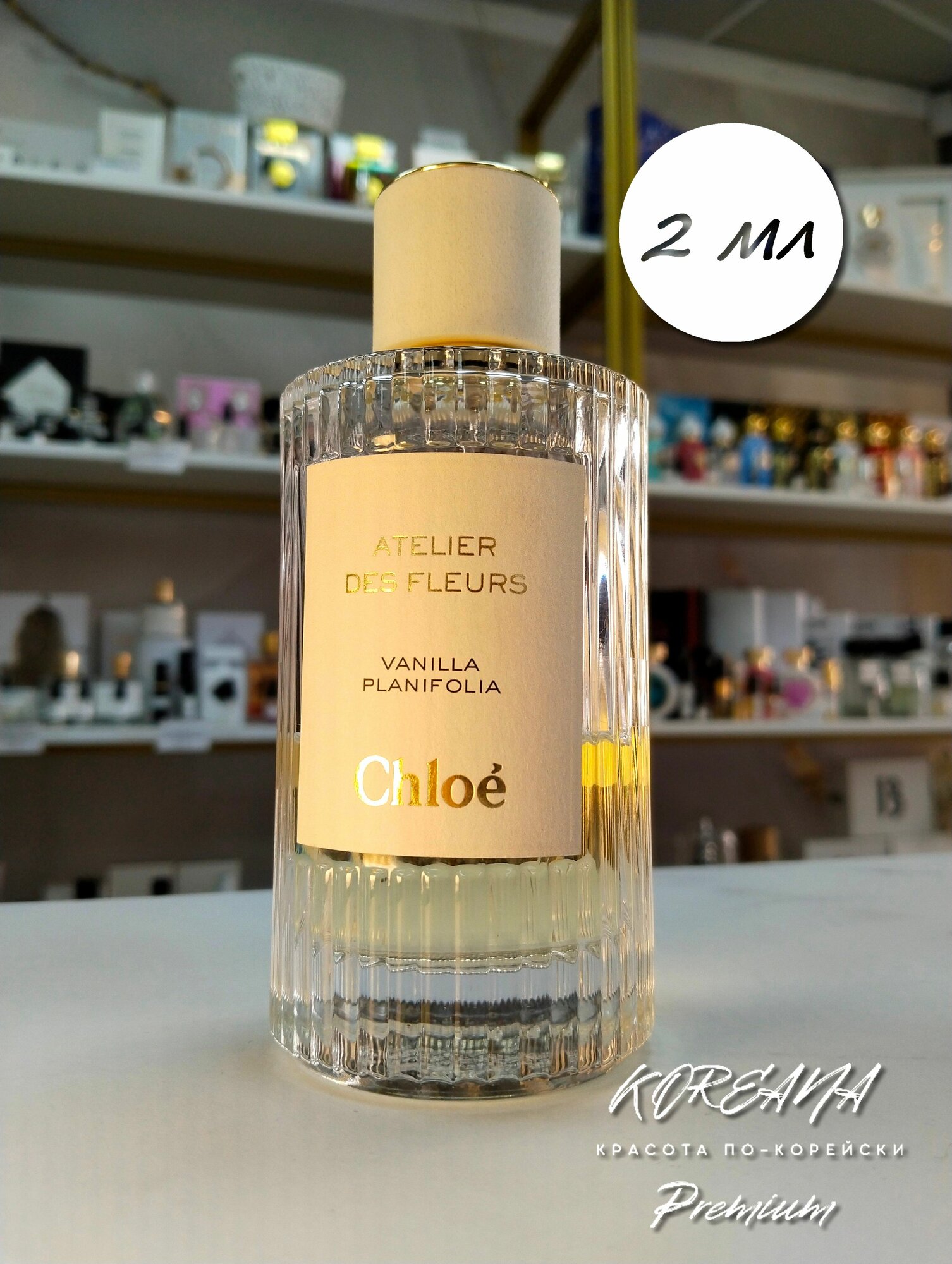 Chloe Парфюмерная вода Atelier Des Fleurs Vanilla Planifolia, 2 мл