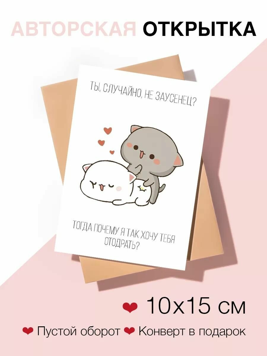 Дизайнерская открытка с днем рождения подруге девушке / Заусенец