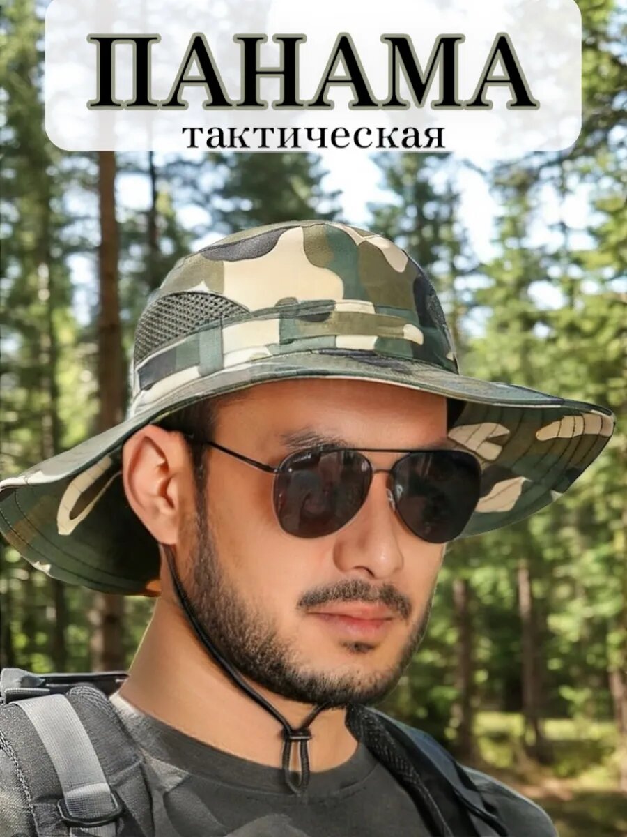 Панама  Милитари для мужчин