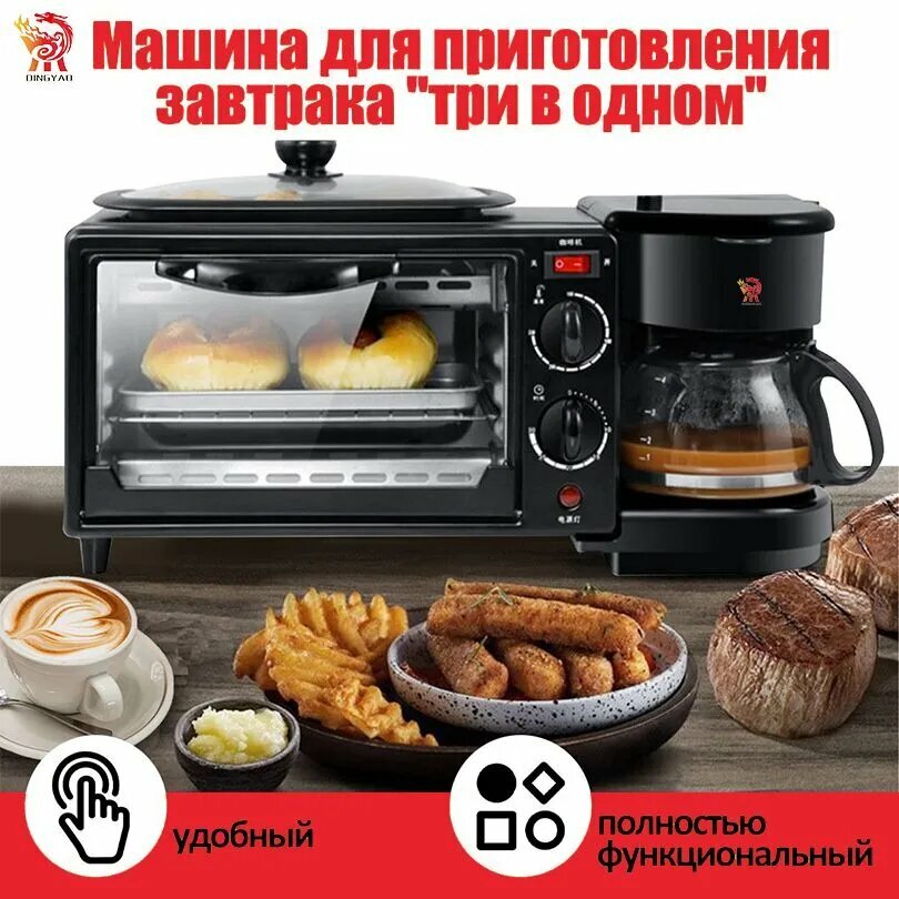 Мини-печь 8GE5Qi, черный