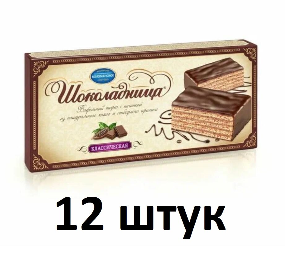 Коломенский Торт вафельный Шоколадница Классическая, 240 гр - 12 штук