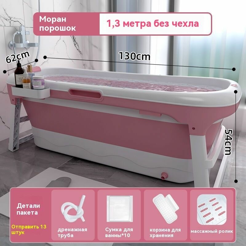 Ванна складная для взрослых, SPA-комплекс для дома и дачи,130cm