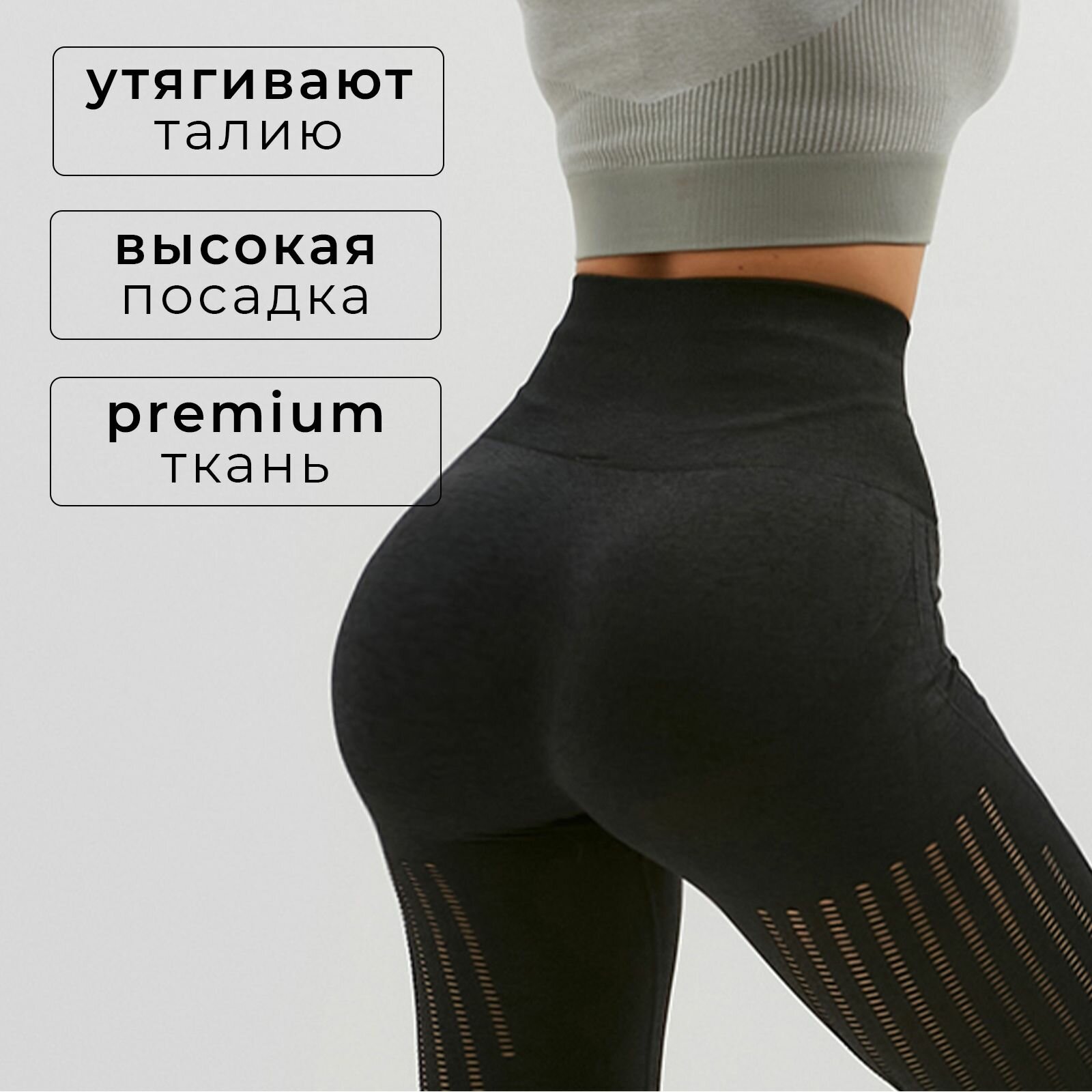 Капри спортивные