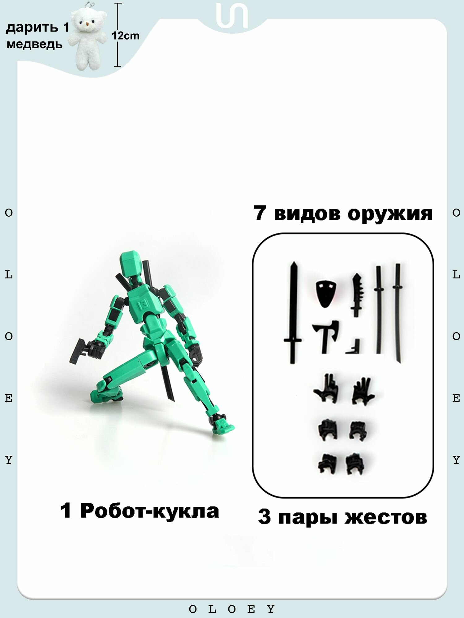 Lucky titan T13 3D-печатная многосуставная подвижная кукла-робот