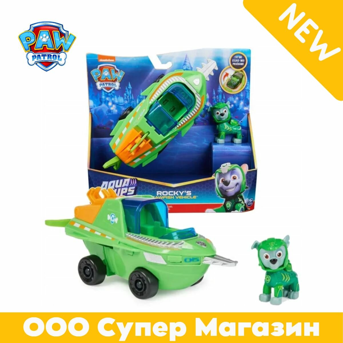 PAW Patrol, Набор фигурок Aqua Pups Коралл и морской конек
