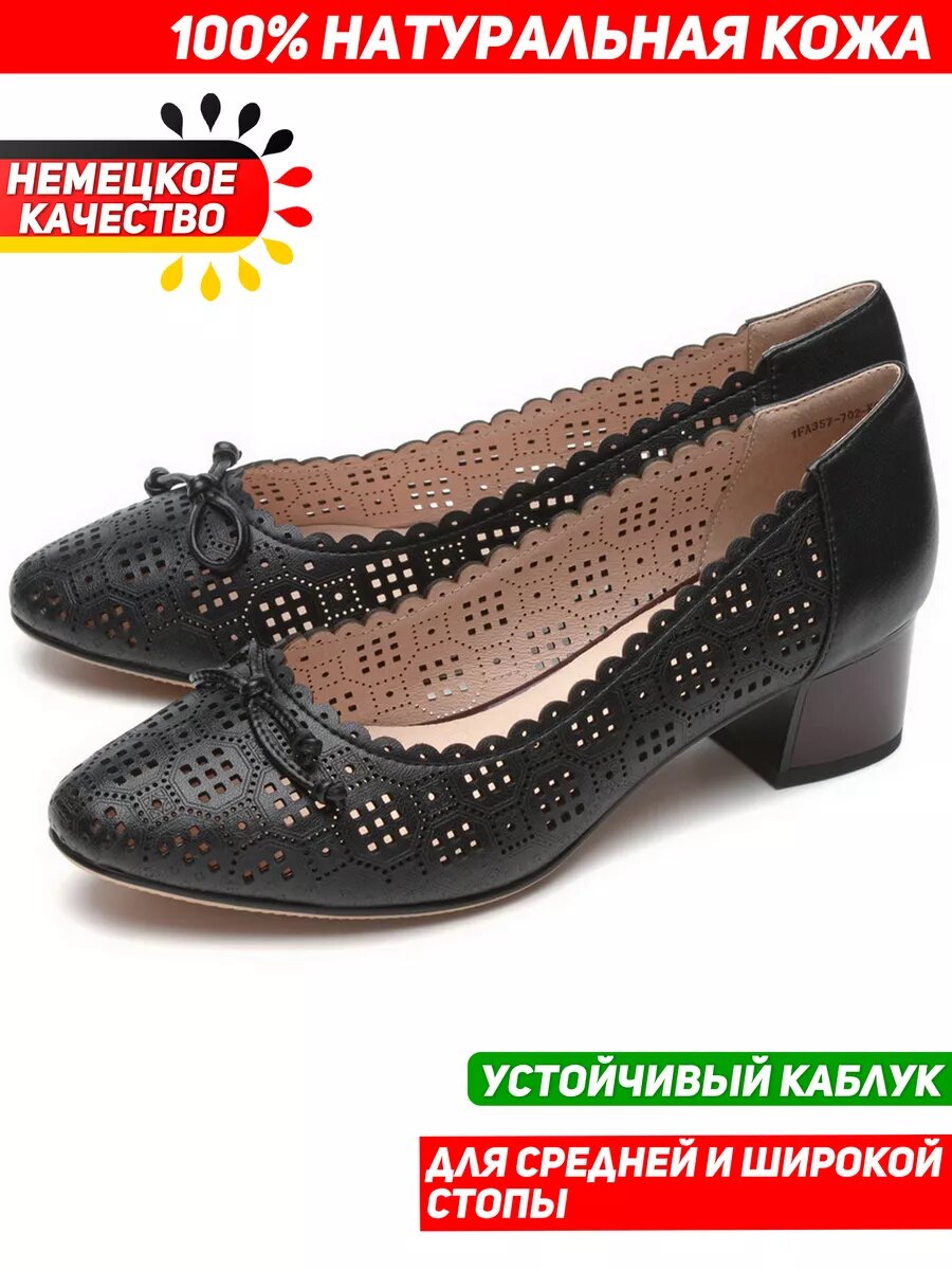 Туфли натуральная кожа 