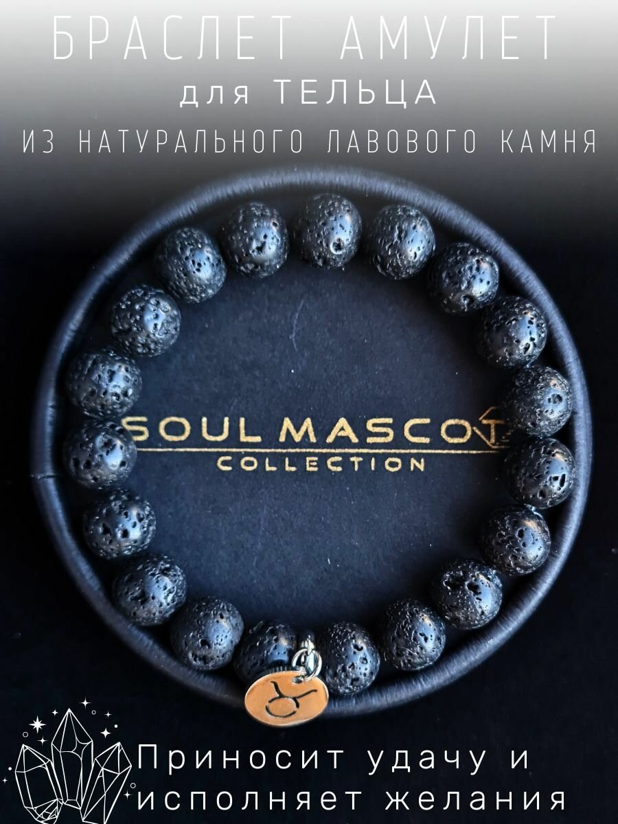 Браслет, металл