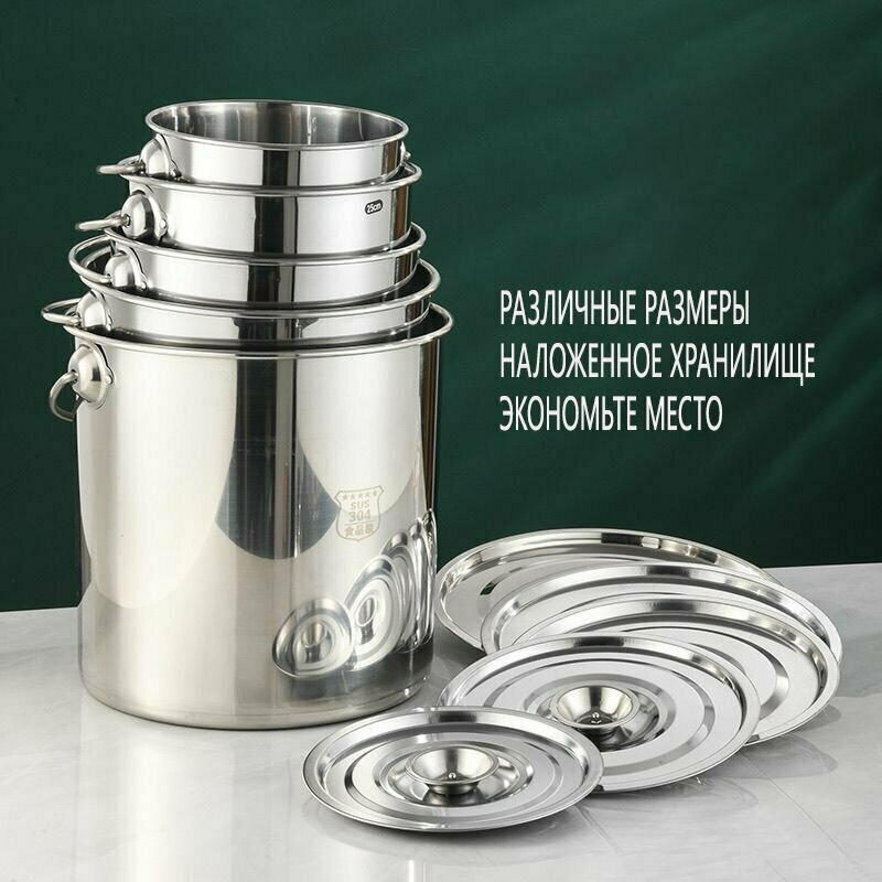 Ведро — фото 1