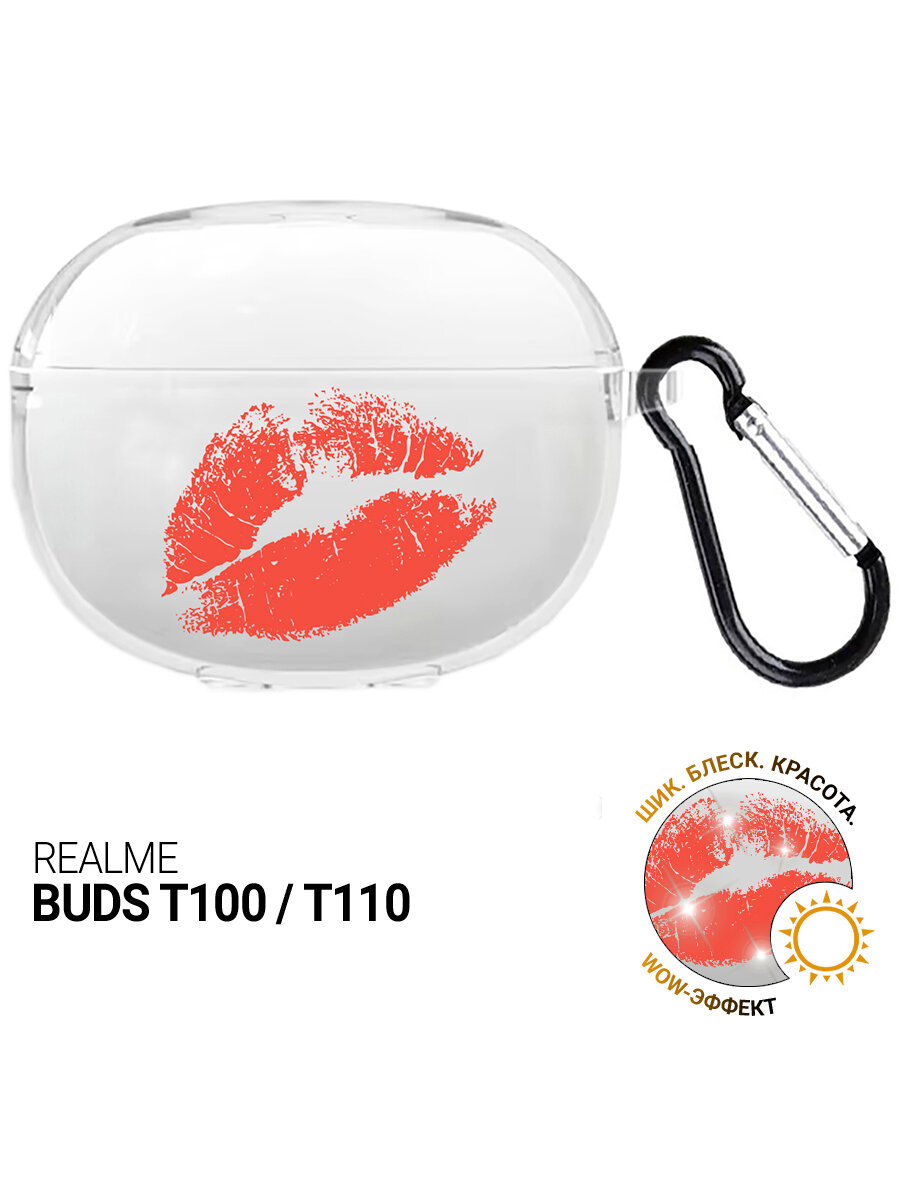 Чехол на Realme Buds T100 / T110 с принтом "Поцелуй" прозрачный