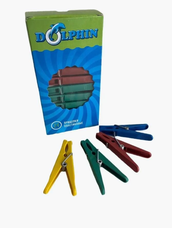 Бытовые пластмассовые прищепки для белья 24 штуки