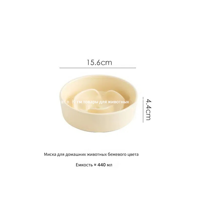 Миска для животных, керамика, анти-удушение, для медленного кормления