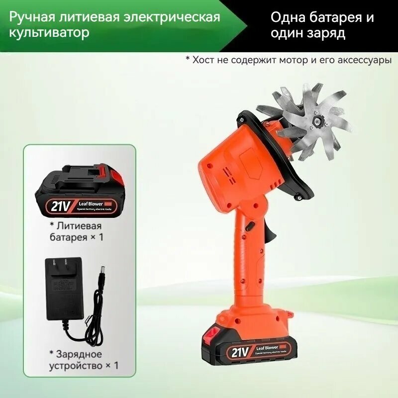 Культиватор ручной — фото 1