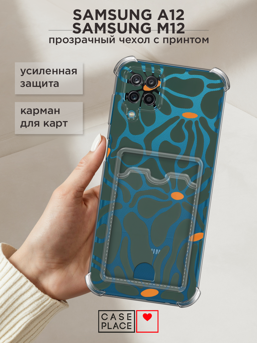 Чехол на Samsung Galaxy A12/M12 (Самсунг Галакси А12/М12) с картой и принтом Волнистые цветы