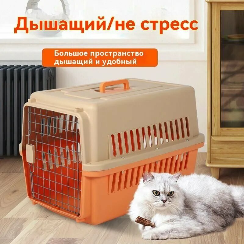 Переноска "Баскет" для животных, металл, полипропилен, серая — фото 1