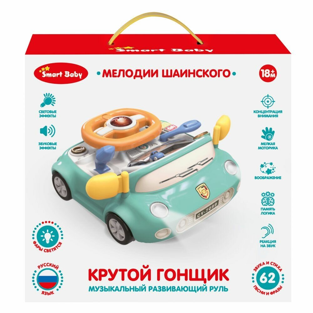 Развивающий центр