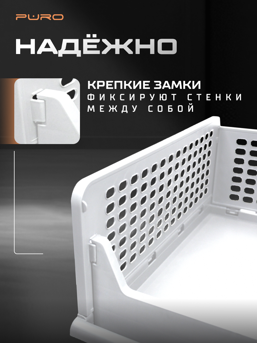 Складные органайзеры ящики, контейнеры для хранения PURO FLEX 19 см, комплект 3 шт, белые