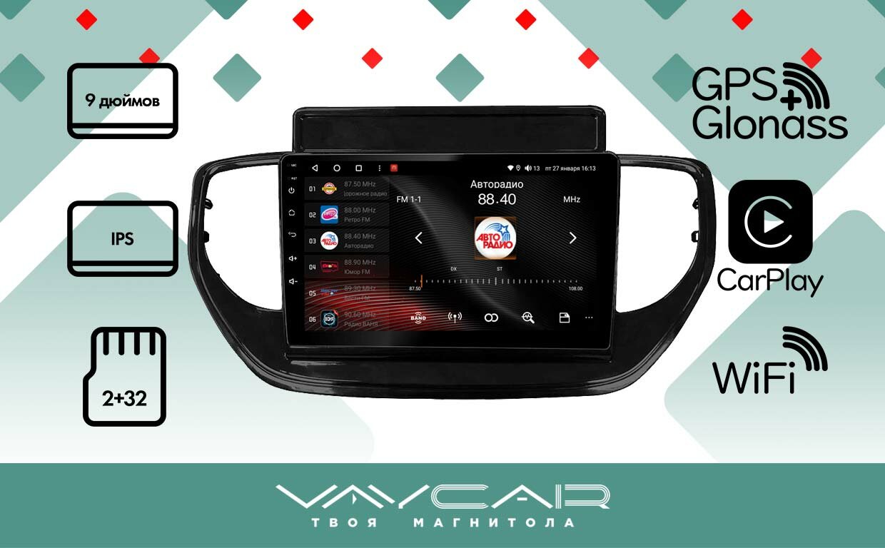 Магнитола Vaycar 09L для HYUNDAI Solaris 2020-2022 Андроид, 2+32Гб
