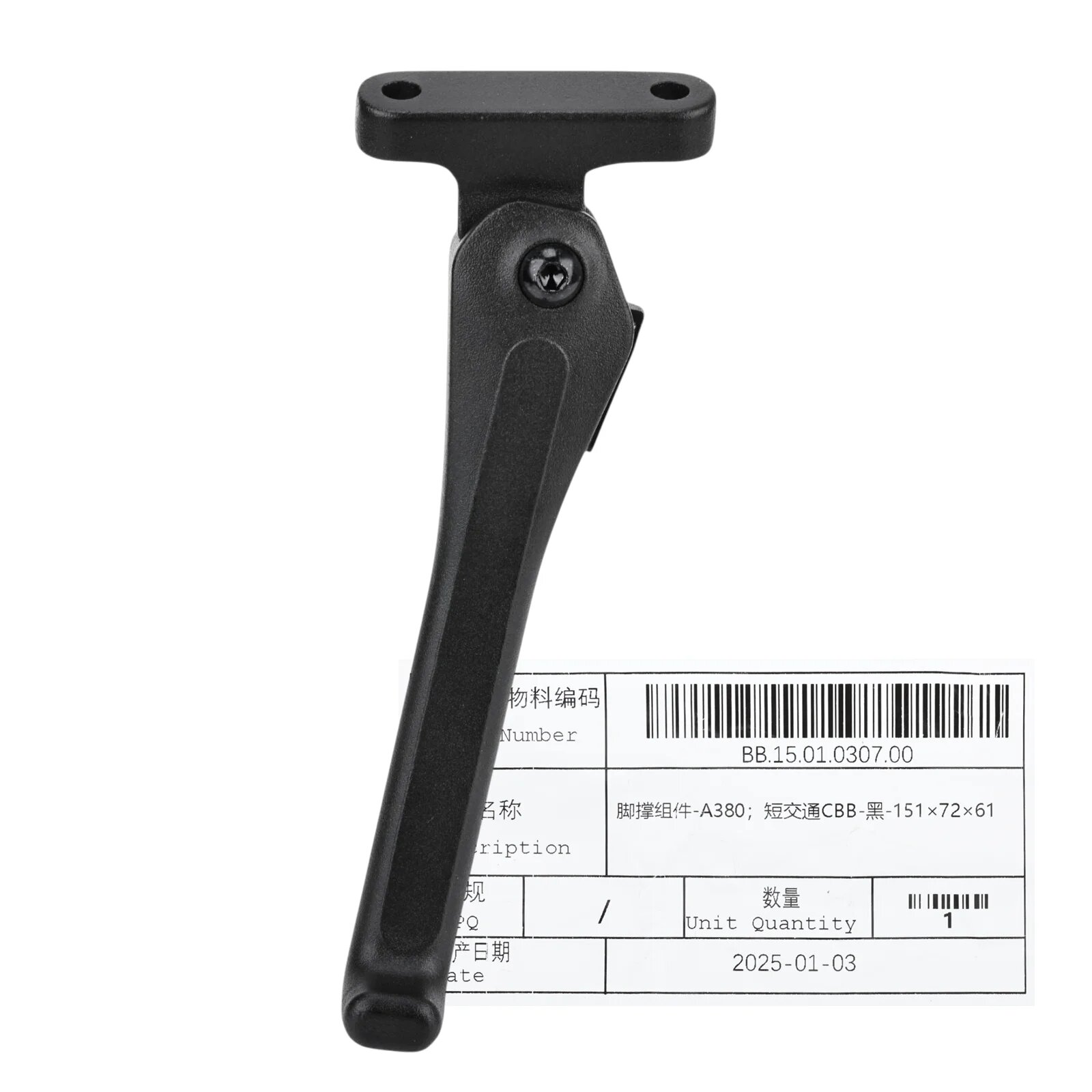Оригинальная подставка для Segway G3 Kickstand