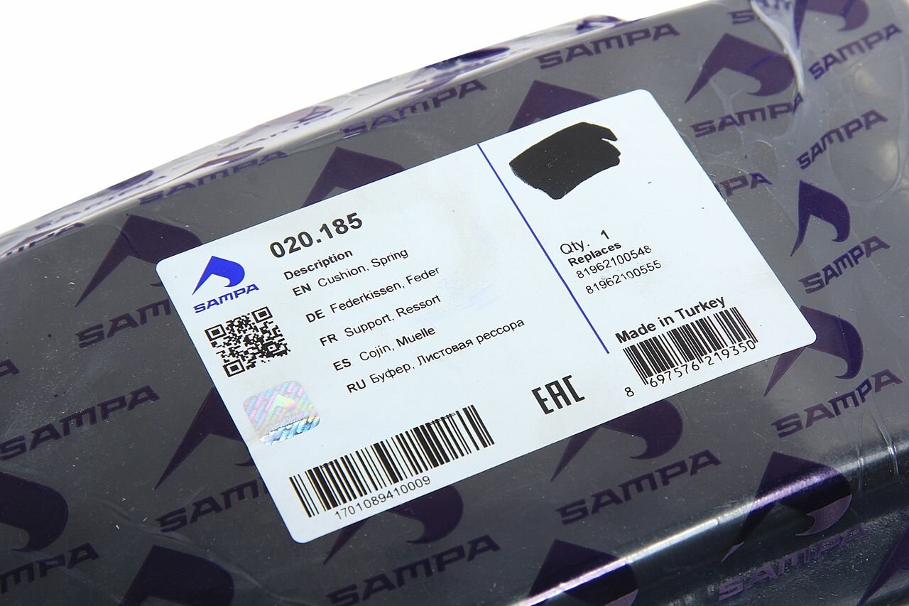 Подушка рессоры левая для МАН арт 020185 SAMPA