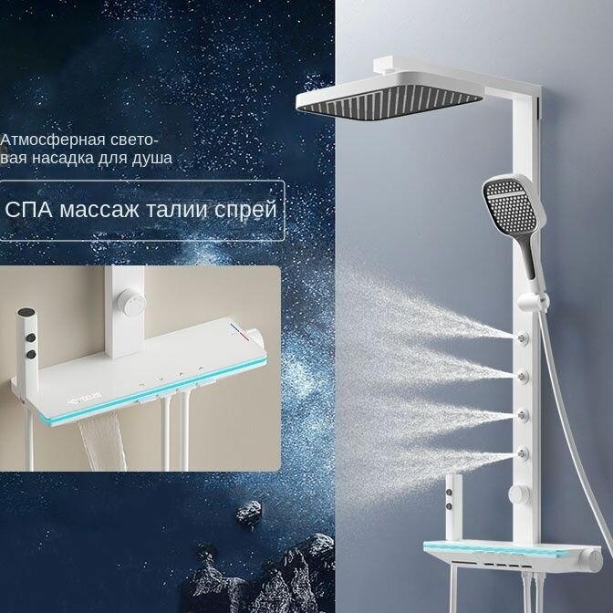 Новый массажный душ x9, интеллектуальный цифровой дисплей, насадка для душа под давлением в ванной комнате, атмосфера водопада.