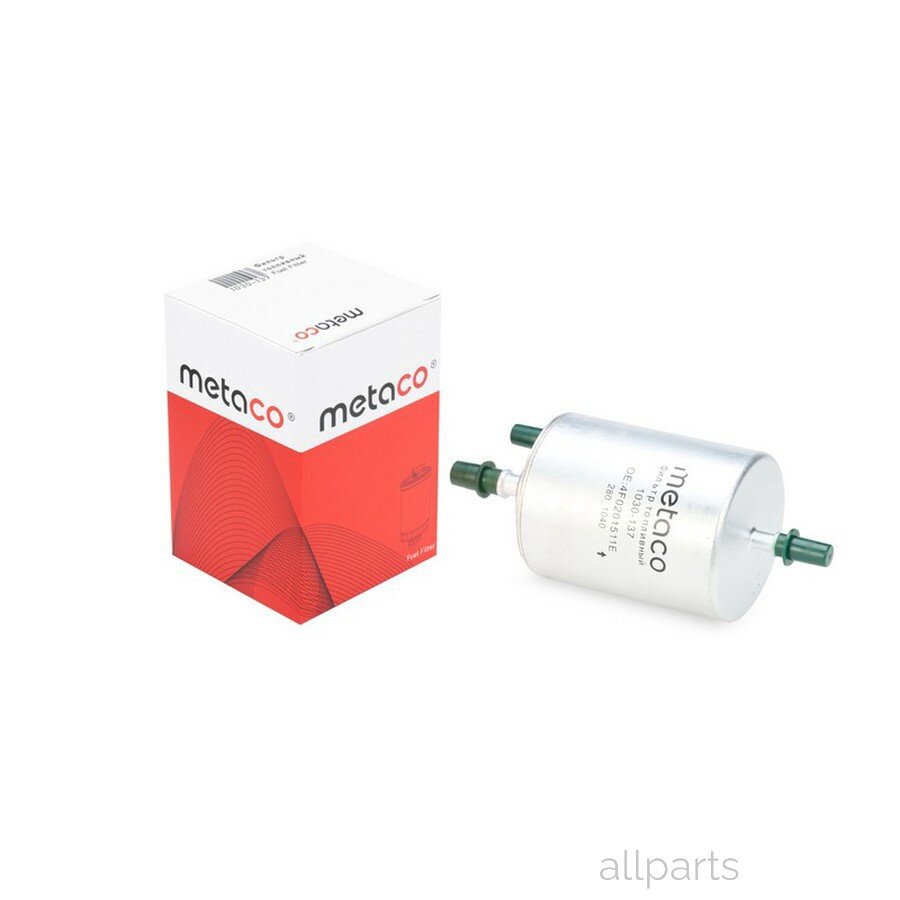 METACO 1030-137 Фильтр топливный AUDI A4 [B7]/ A6 [C6] (2005>)/ A8 [D3,4E]