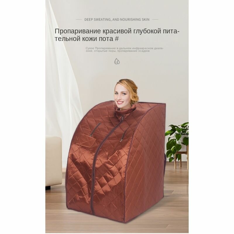 Инфракрасная саунаsp