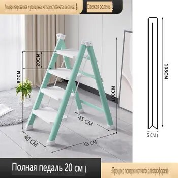 Лестница Стремянка Для Дома Ступеней Складная Мини