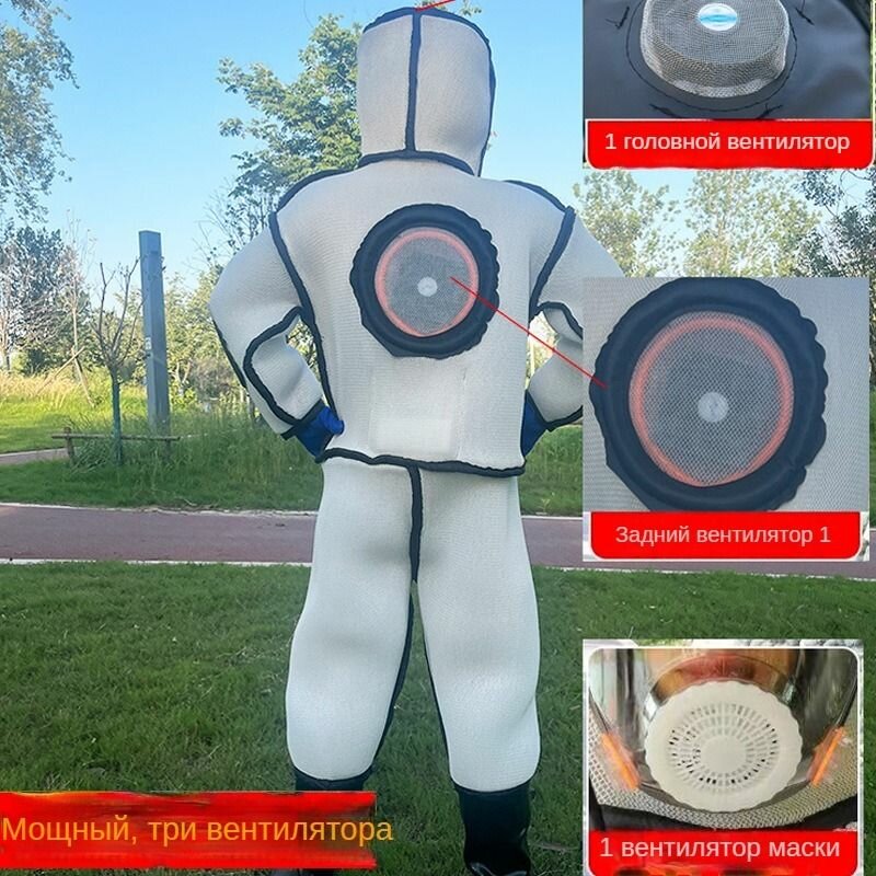 Куртка пчеловода