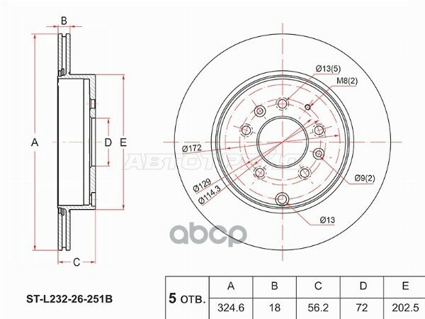 Диск тормозной (Зад) Mazda CX-7 06-12 / CX-9 07-15 Sat арт. ST-L232-26-251B