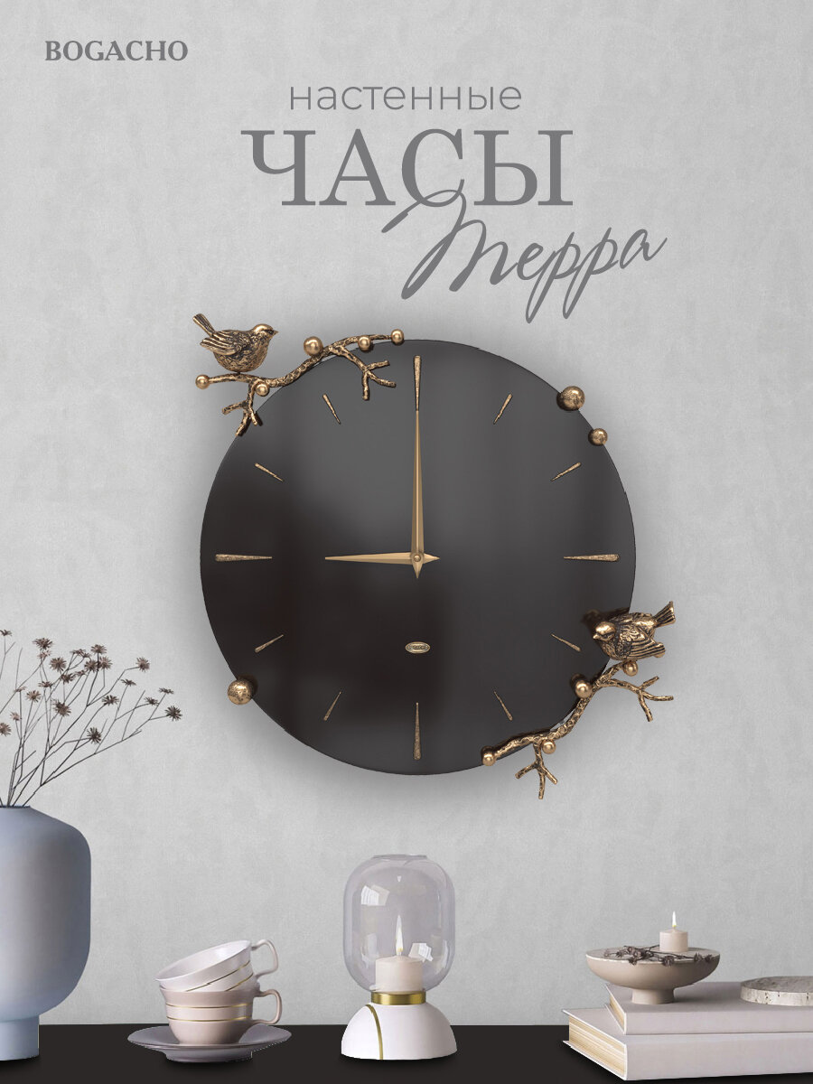 Часы настенные интерьерные BOGACHO Терра Колор коричневого цвета с коваными элементами бронзового цвета