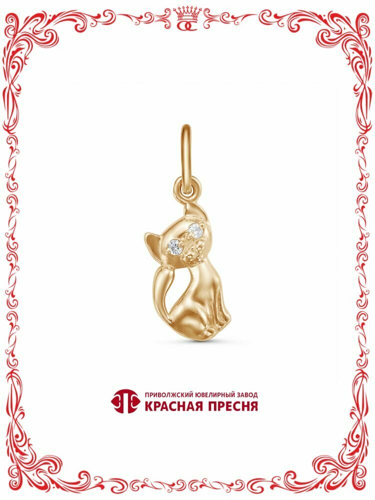 Подвеска, серебро, 925 проба, золочение, фианит