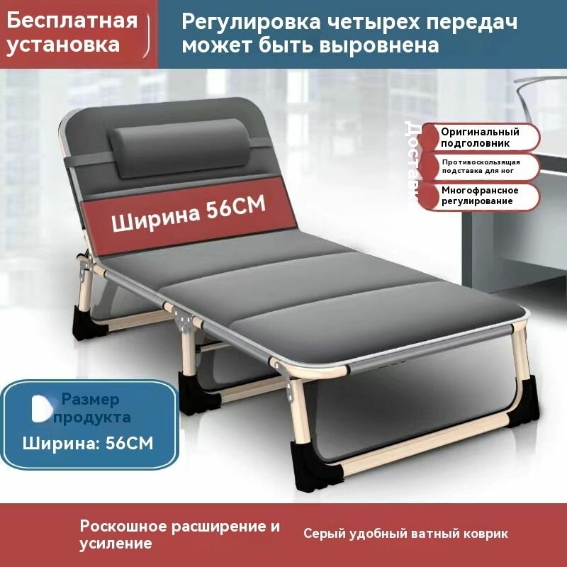 Раскладная кровать для взрослых с матрасом 178*56, выдерживающая нагрузку 200 кг, подходит для семейной спальни, сада, рыбалки, кемпинга, обеденного перерыва