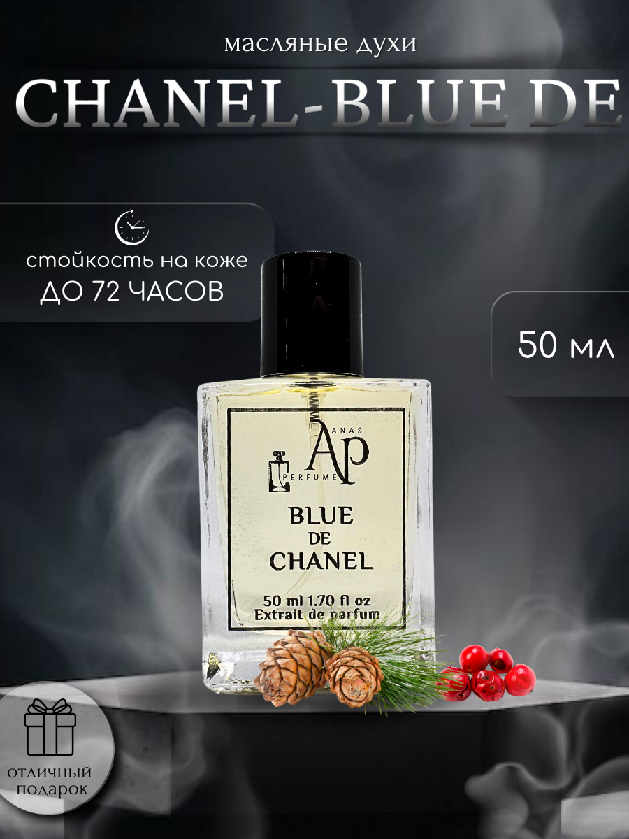 Парфюм масляный для мужчин по мотивам CHANEL BLUE DE от ANAS PERFUME 50 мл