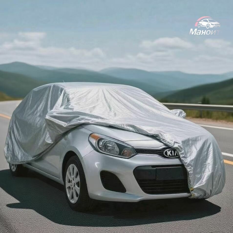 Kia Rio Чехол тент для автомобиля