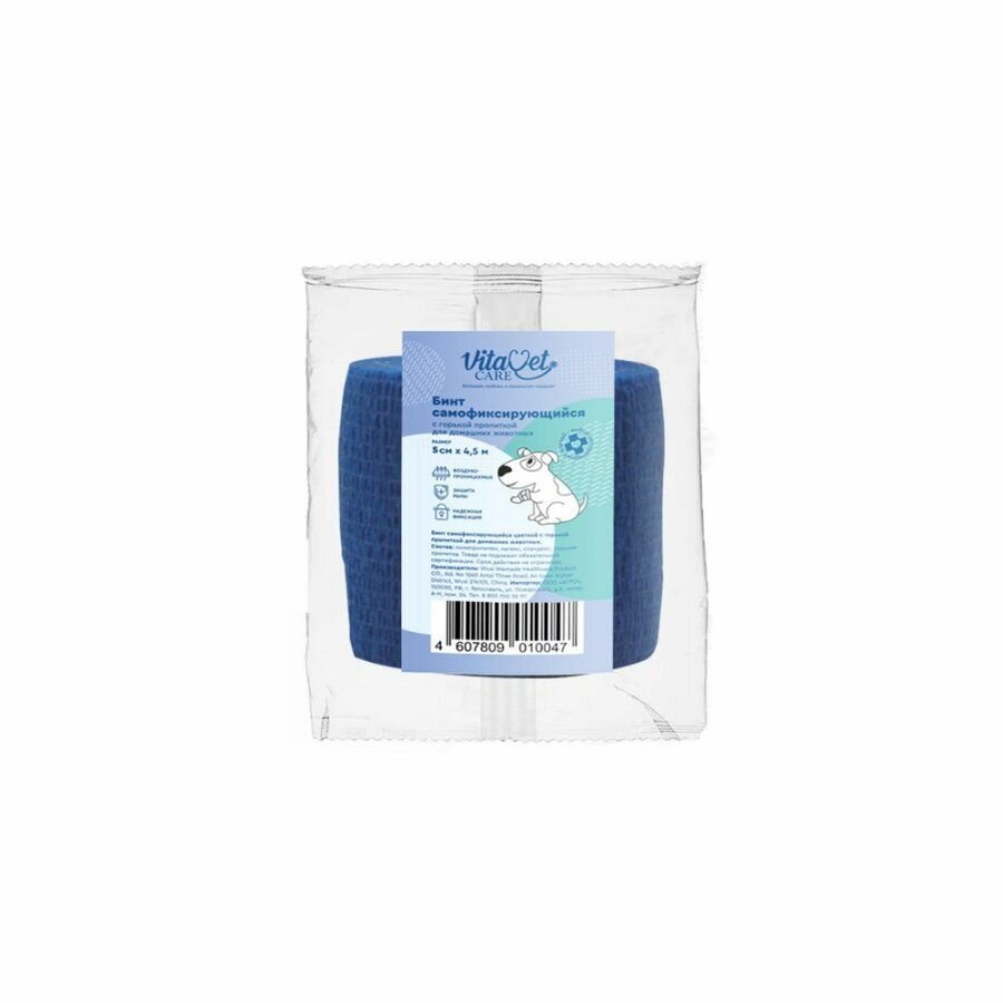 Бинт VitaVet CARE самофиксирующийся, горький, 5 см х 4,5 м, 1шт