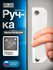 Картинка подсказки
