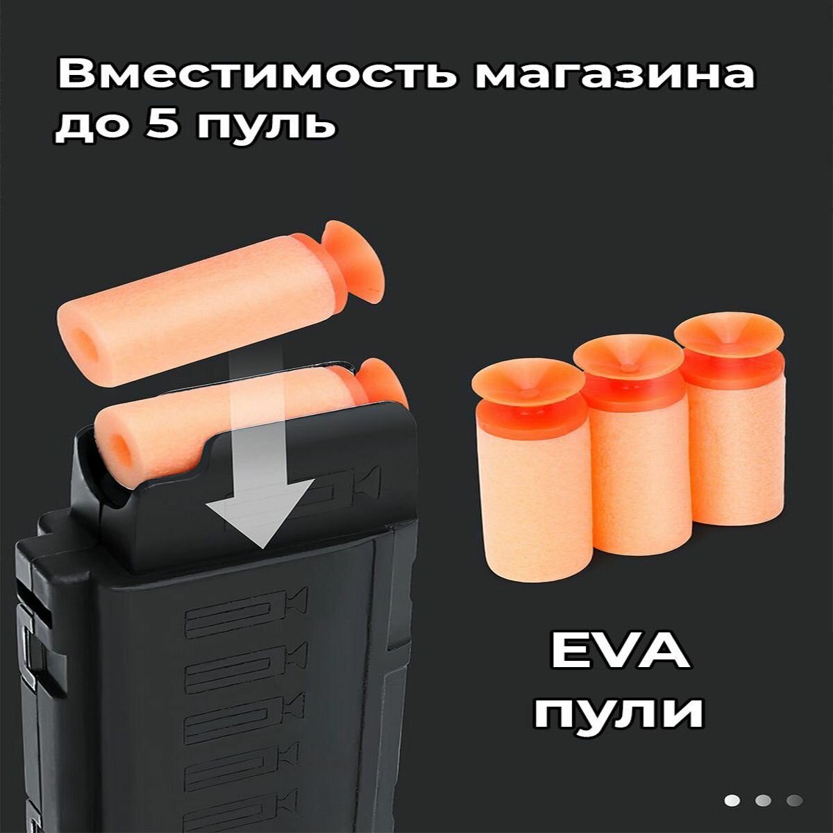 Игрушечное оружие — фото 1