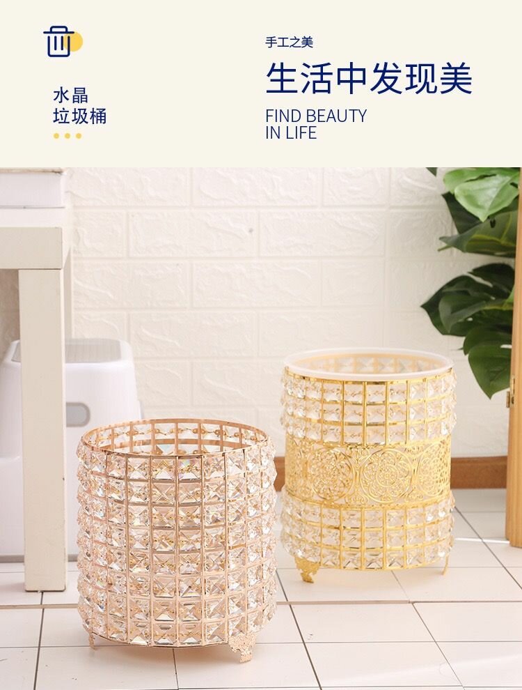 Корзина для мусора Kassatex Crystal Gold